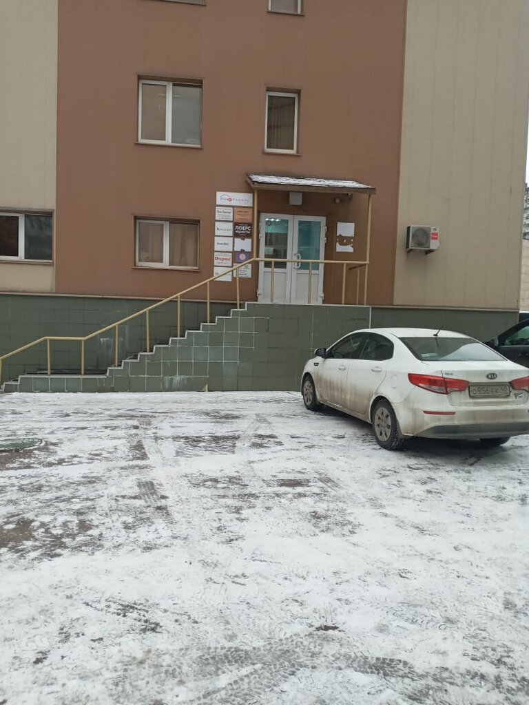 Hukuk büroları Loers, Moskova, foto