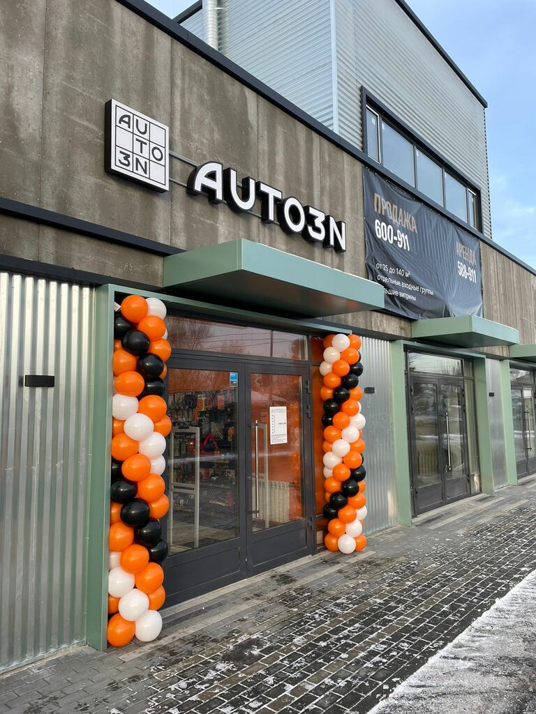 Otomobil yedek parçaları AUTO3N, Tiumen, foto