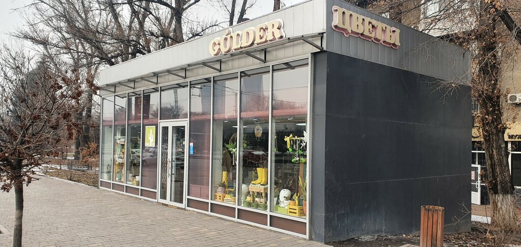 Çiçekçiler Kaktus, Almatı, foto