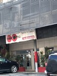 Ideal Optic Plateau (Ivory Coast, Abidjan, Avenue Franchet d'Espérey), optik  Abican'dan