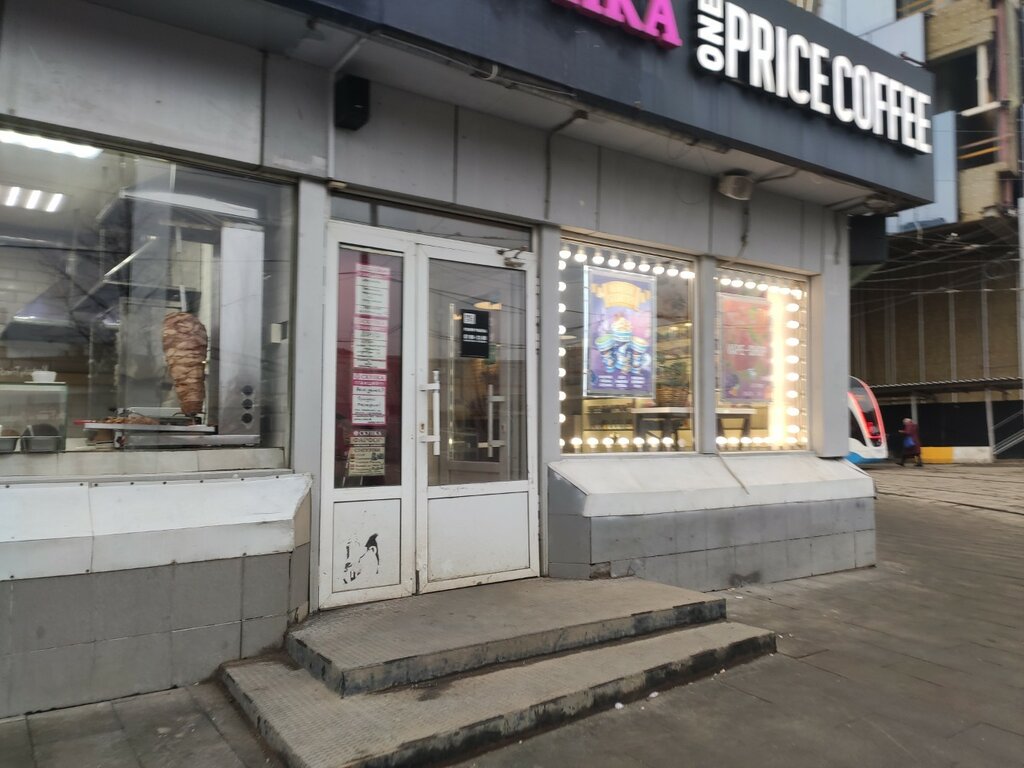 Elektronik sigara satış noktaları Vape - Shop, Moskova, foto