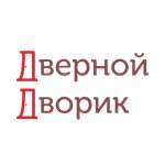 Dvernoy dvorik (Karla Marksa Square No:6/1), kapılar  Novosibirsk'ten
