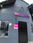 Wildberries (No:9А, Settlement of Gorbolnitsy №45), teslimat noktası  Moskova ve Moskovskaya oblastından
