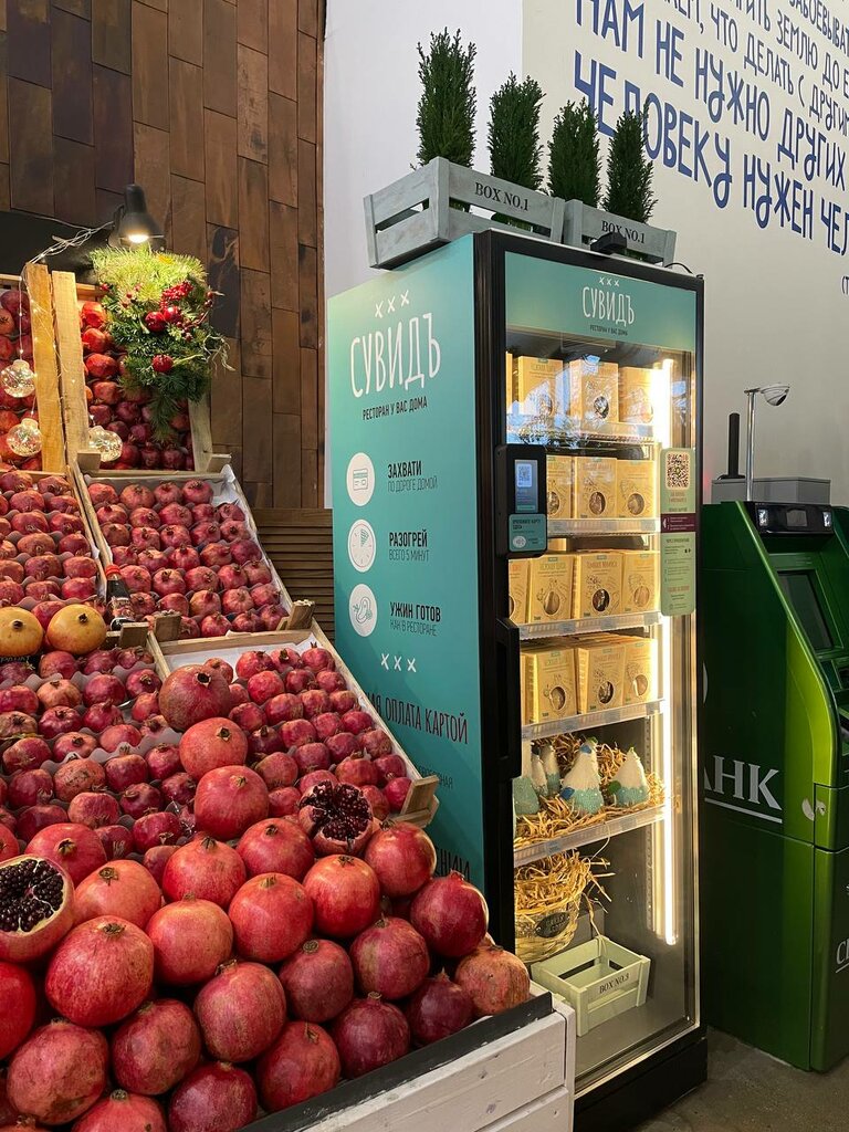 Market Suvide, Moskova, foto