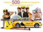 Profsoyuz rabotnikov Taksi (Gogolya Street No:5), sendikalar  Novosibirsk'ten