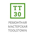 Tt-30 service (Lugovaya ulitsa No:47А), elektrikli cihazların tamiri  Puşkino'dan
