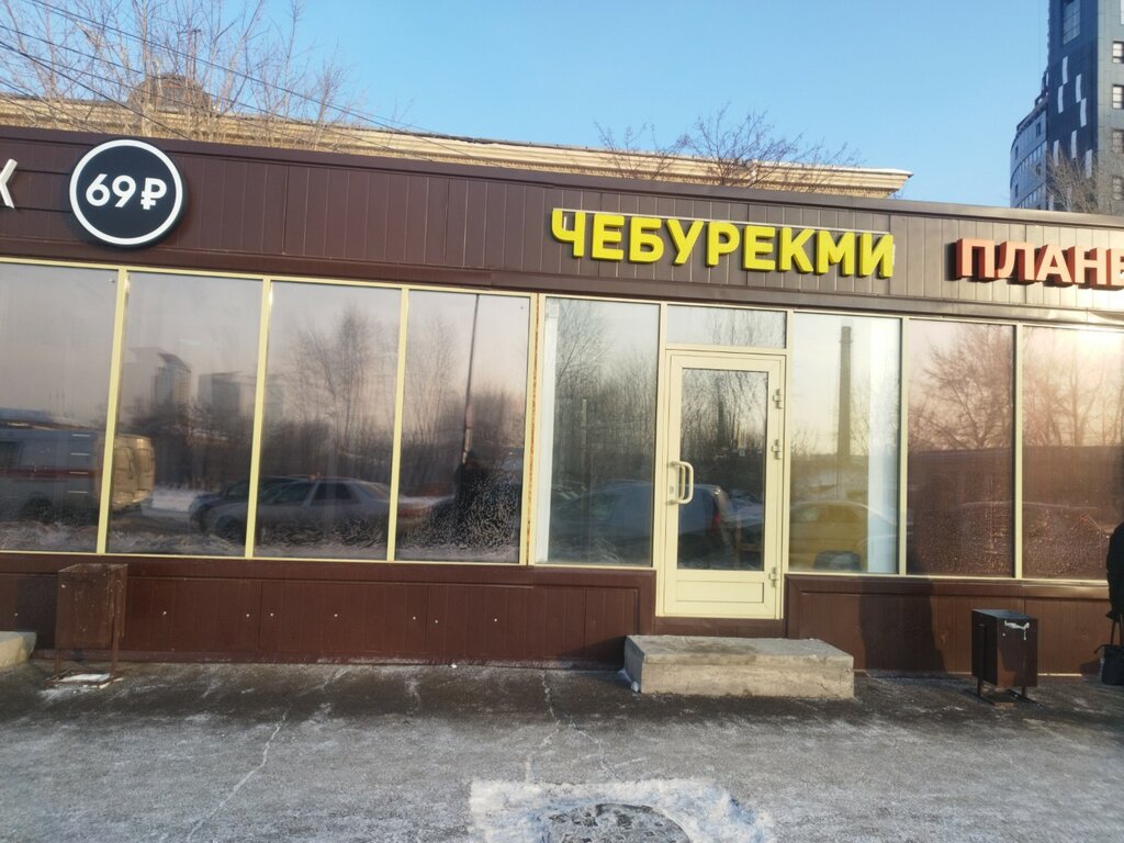 Fast food Cheburek. me, Krasnoyarsk, foto