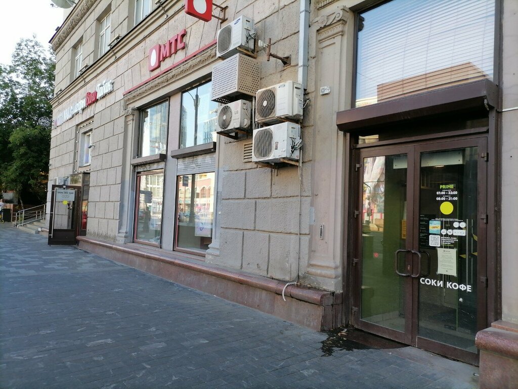 Ödeme terminali МТС банк, Moskova, foto