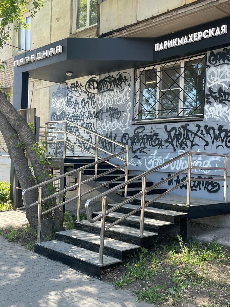 Kuaförler Paradnaya, Çeliabinsk, foto