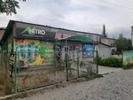 АК Шумкар (Michurin Street No:4А, Sokuluk Village), market  Çuy ili'nden
