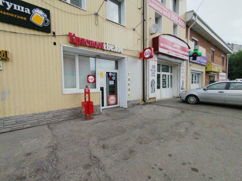 Market Krasnoe&Beloe, Tomsk, foto