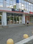 Табачка (Sormovskaya Street No:204/6), tütün, sigara mağazaları  Krasnodar'dan