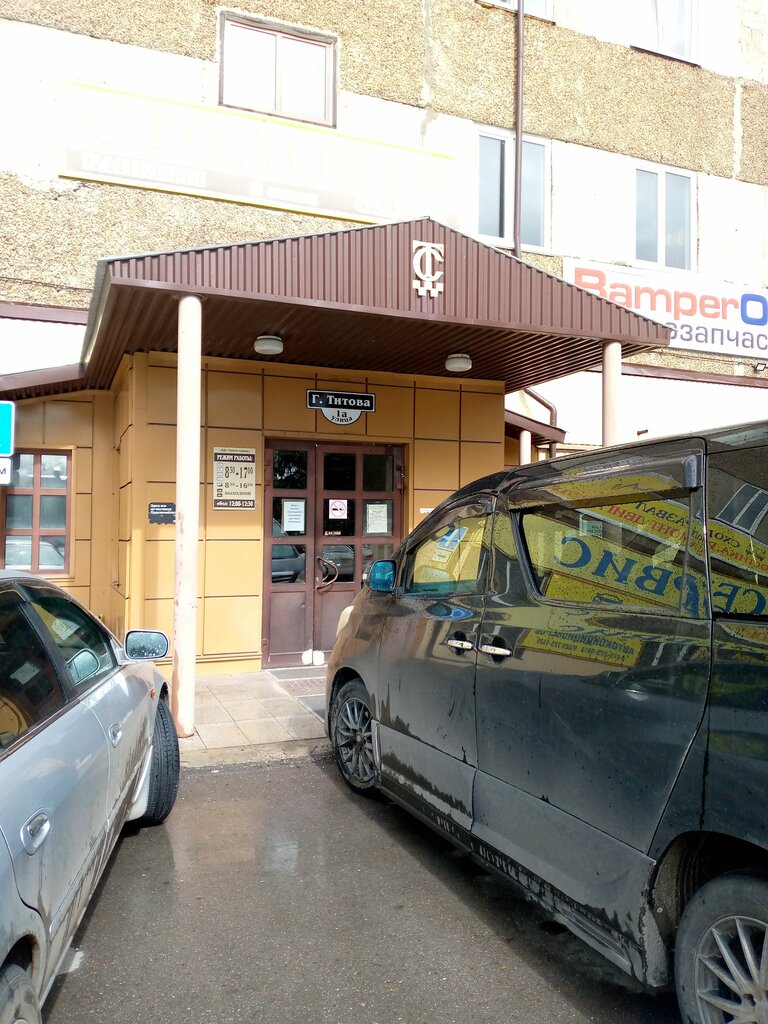 Ticari gayrimenkul alım satımı Taksi-servis, Barnaul, foto