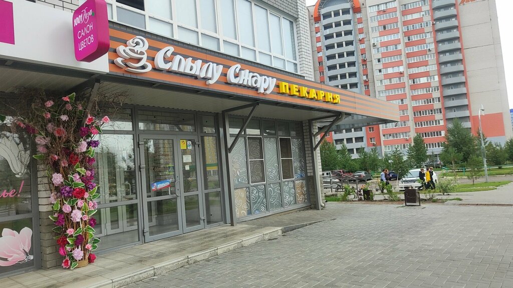 Ekmek fırını Спылу сжару, Barnaul, foto