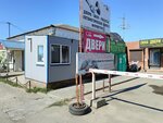 Автострахование (ulitsa Rogachyova No:54А, stanitsa Starovelichkovskaya), araç sigorta şirketleri  Krasnodarski krayından