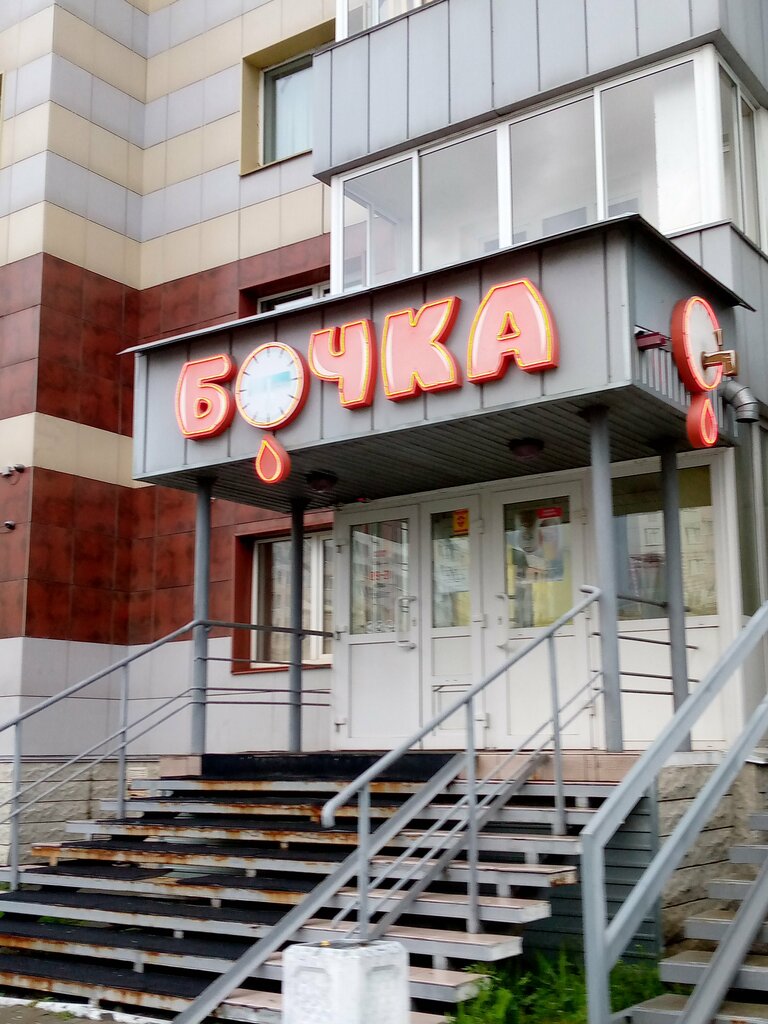 Alkollü içecekler Magazin Bochka, Barnaul, foto