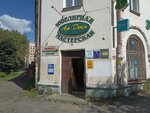 Экран (Gorkogo Street No:60), ses ve video cihazlarının tamiri  Vladimir'den