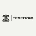 Телеграф (Magomeda Yaragskogo Street No:68А), cep telefonu ve aksesuarları satış mağazaları  Makhachkala'dan