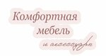 Кресла реклайнер (ulitsa Ganny Shostak No:2, dachny posyolok Cherkizovo), koltuk takımı mağazaları  Moskova ve Moskovskaya oblastından