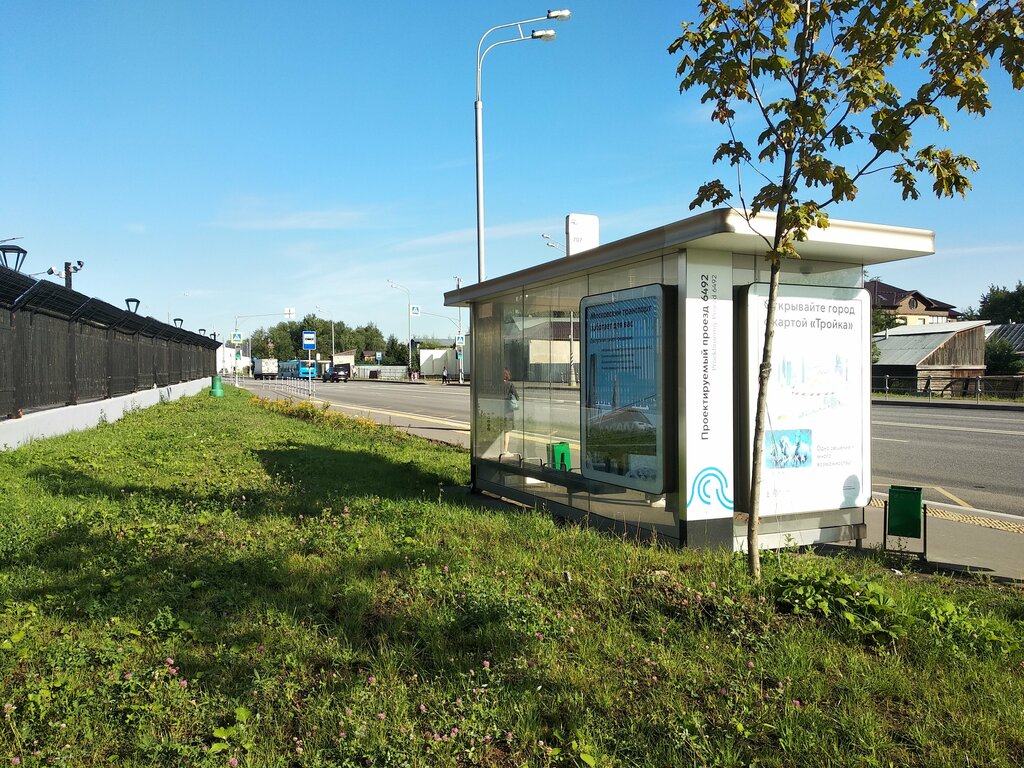 Toplu taşıma durağı Peter Neporozhny Street, Moskova, foto