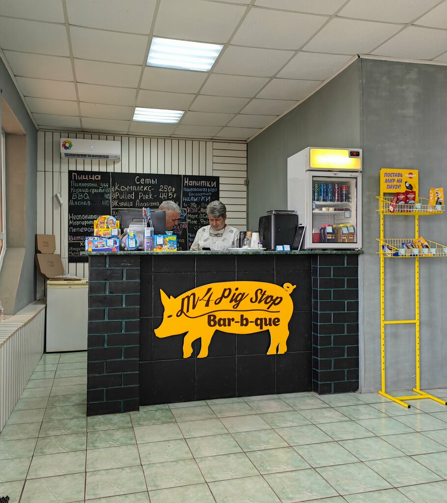 Kafe M 4 Pig Stop Bar-b-que, Krasnodarski krayı, foto