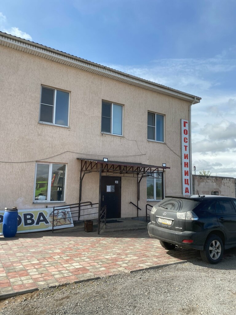 Ahşap endüstrisi Лесной Двор, Magnitogorsk, foto