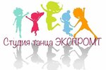 Экспромт (Kirovgradskaya Street No:11), dans okulları  Yekaterinburg'dan