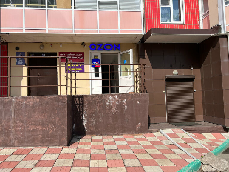 Teslimat noktası Ozon, Krasnoyarsk, foto