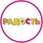 Radost (Kholmogorov Street No:11), çocuk oyunları ve oyuncakları  Izhevsk'ten