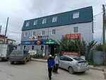 Парикмахерская (ulitsa Rydzinskogo No:41), kuaförler  Yakutsk'tan