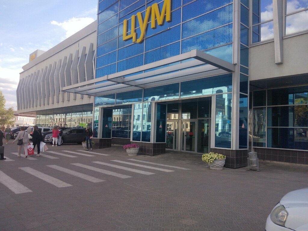 ATM'ler T-Bank, Kazan, foto