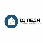 Торговый дом Леда (Zvenigorodskoye Highway No:9/27с1), i̇nşaat malzemeleri toptan  Moskova'dan