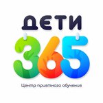 Deti 365 (ulitsa Partizana Zheleznyaka No:19), çocuk gelişim merkezleri  Kaliningrad'dan