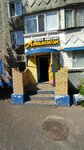 Altynzhan (Şeşembekov street No:13А), market  Yekibastuz'dan (Ekibastuz'dan)