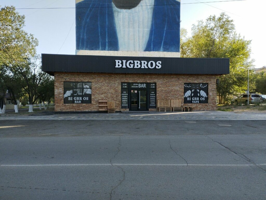Bira dükkanı BigBros, Kapşağay (Kapçagay), foto