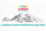 Olimp (Depovskaya Street No:36), çocuk gelişim merkezleri  Novosibirsk'ten