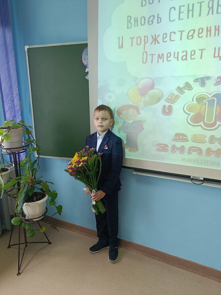 i̇lkokul Кременкульская средняя школа, Çeliabinskaya oblastı, foto