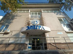Elegra (Zvezdinka Street No:18, Nizhniy Novgorod), tıp merkezleri ve klinikler  Nijni Novgorod'dan