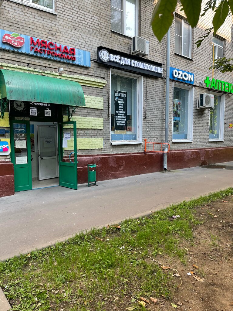 Eczaneler Пьетро, Moskova, foto