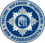 ChOP VPK-Bezopasnost (Leningradskiy Avenue No:80к78, Moscow), güvenlik firmaları  Moskova'dan