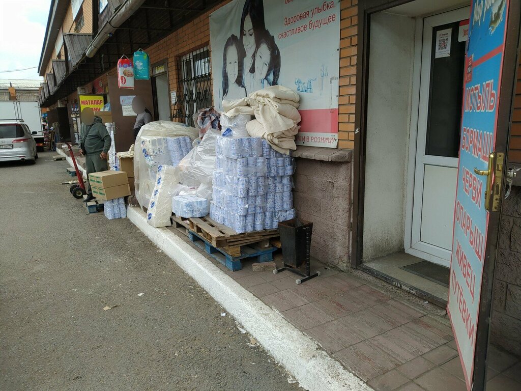 Balıkçılık ekipman firmaları Мир рыбака, Karağandı, foto