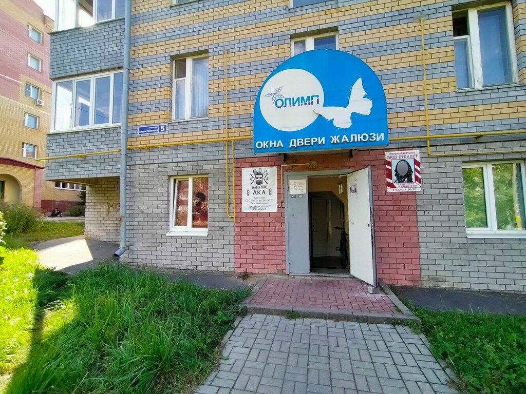 Güzellik salonu Ваш стилист, Kstovo, foto