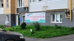 Сберлогистика (Guseva Boulevard No:46), parsel otomatı  Tver'den