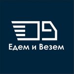 Edem i Vezem (ulitsa Perova No:43к1), nakliye firmaları  Omsk'tan
