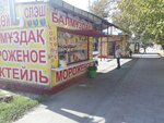 Icecream (Dzhangildin street No:12), dondurmacılar  Çimkent'ten (Şımkent'ten)
