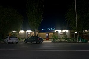 Ocean (Bayterek koʻchasi No:53/1, Nukus), kafe  Nukus'tan