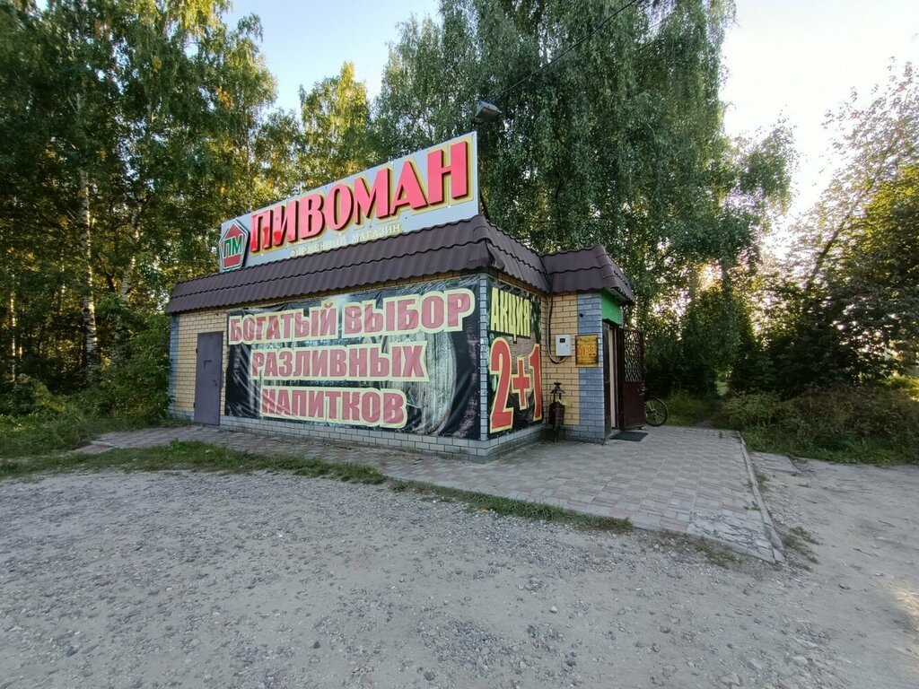 Bira dükkanı Пивоман, Bor, foto