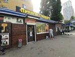 Пивной стандарт (ulitsa imeni N.G. Chernyshevskogo No:54/3), bira dükkanı  Saratov'dan