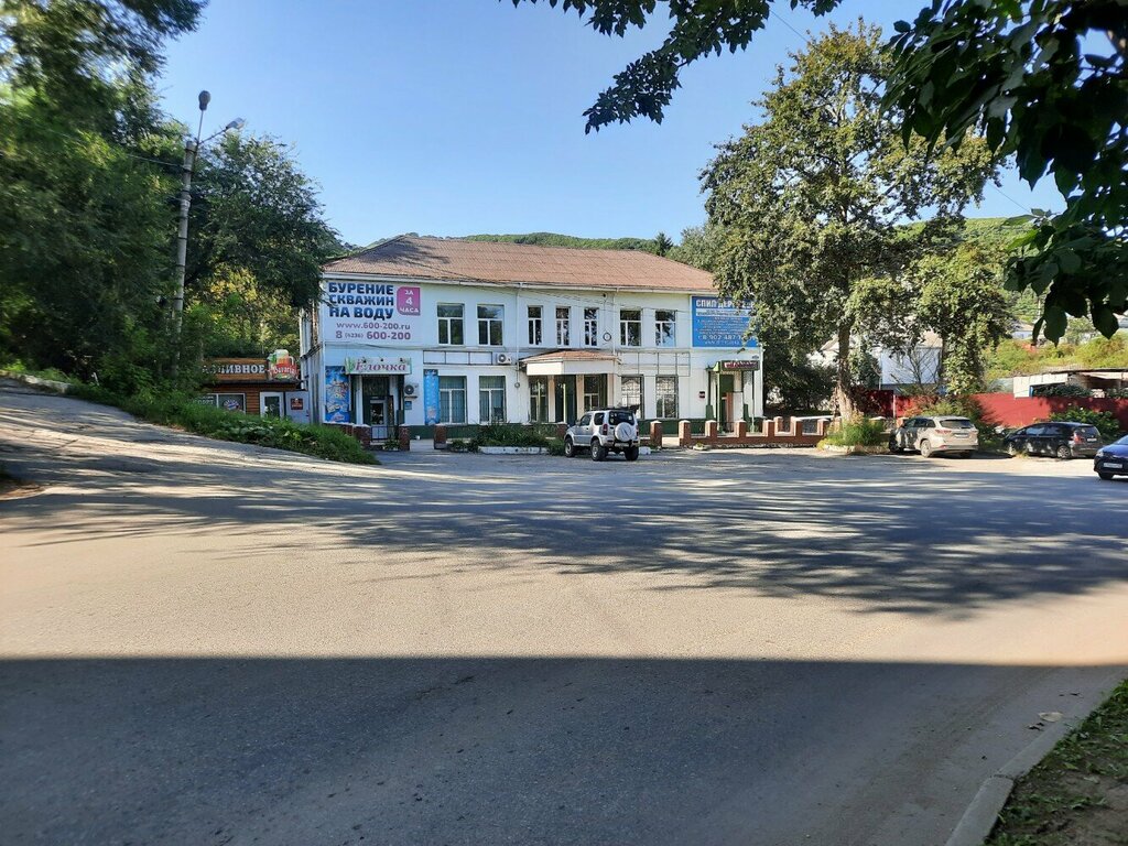 Market Magazin Yelochka, Nahodka, foto