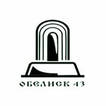 Obelisk 43 (Oktyabrskiy Avenue No:70), heykel ve mezarlık taşı üreticileri  Kirov'dan
